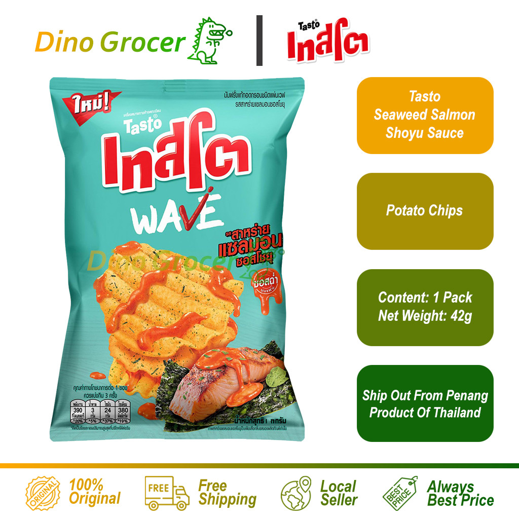 Tasto Potato Chips Seaweed Salmon Shoyu Sauce 42g 泰国薯片紫菜三文鱼酱油味 | Shopee ...