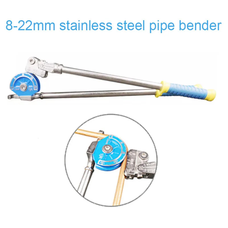 8-22mm Manual Pipe Bender Multifunction stainless steel Copper Tube ...