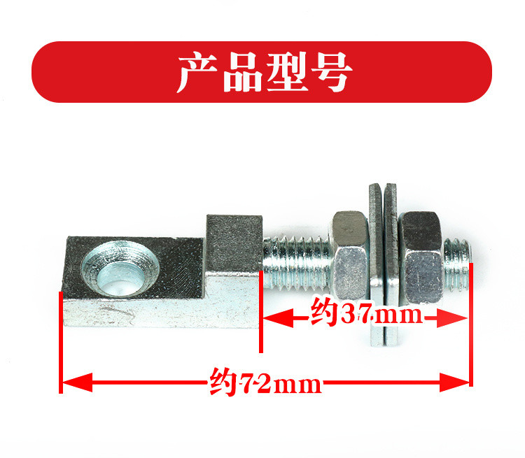 Dison Elevator Special Screw Nut Set m10 Tongli Fomat Otis Hall Door ...