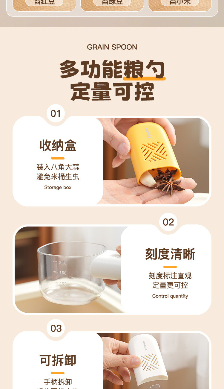 [sunflower] Rice Grain Spoon Multigrain Spoon Moisture-Proof Insect ...