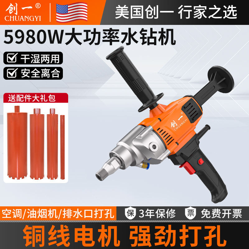 Ready Stock~Rhinestone Machine Wet Dry Dual-use High-Power Punch ...