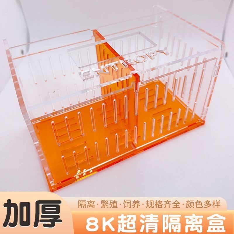 [READY STOCK]New Isolation Box Integrated Acrylic Isolation Box ...