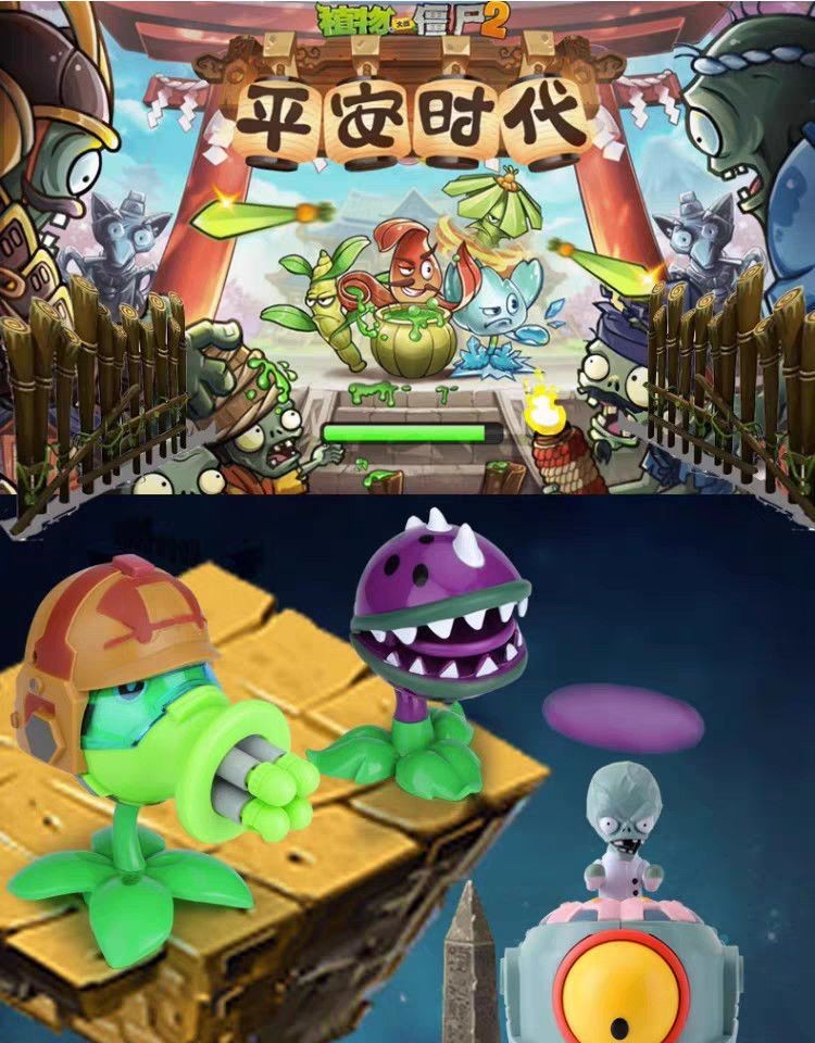Plants vs. Zombies Scene Series Classic Set Doctor Giant Pea Shooter ...