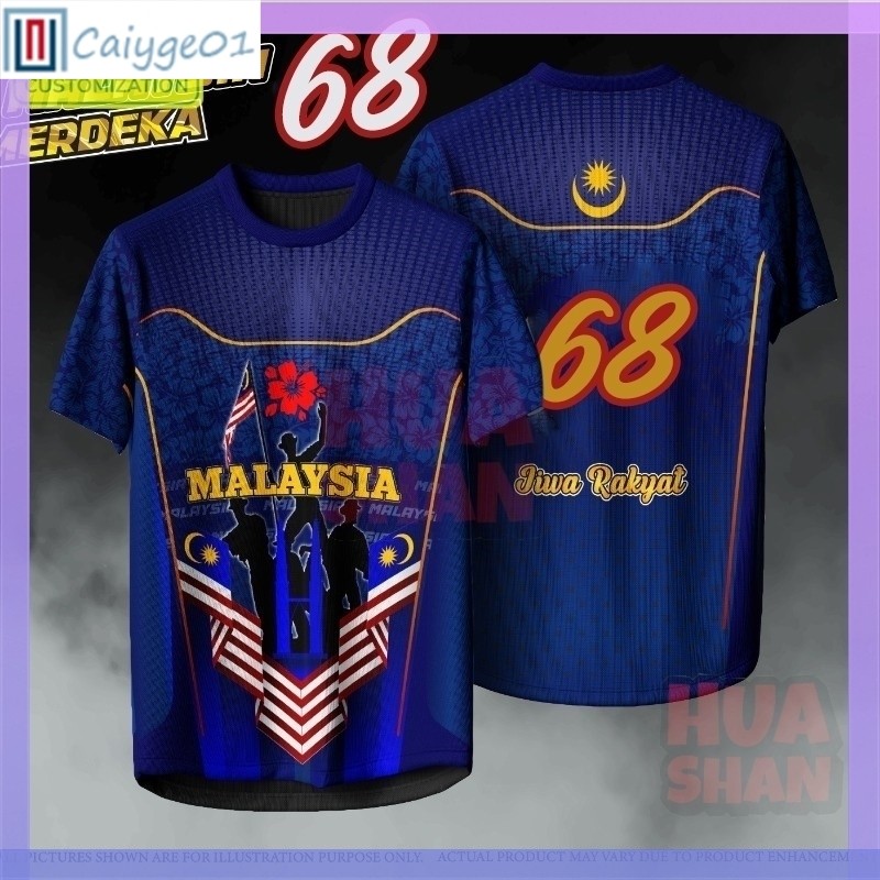 【FREE CUSTOMIZATION】Baju Merdeka 68 Tahun 2025 | baju merdeka budak ...