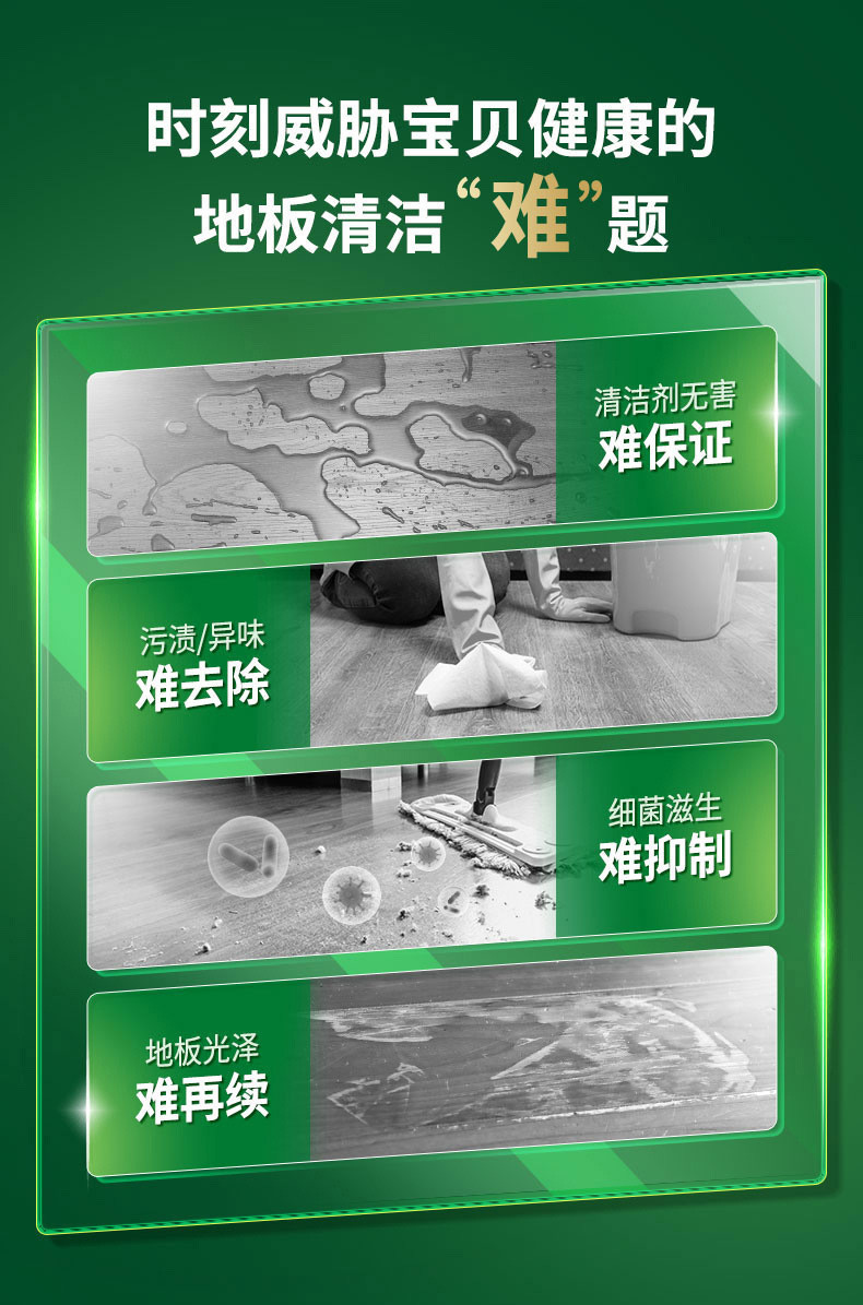 AXE斧头牌尤加利除菌地板清洁剂浓缩型轻松去渍洁净地板水2L AXE AXE Brand Eucalyptus Sterilization ...