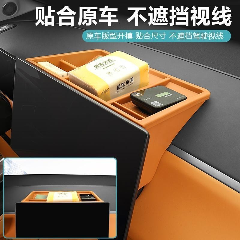 ZR For 2024 ~ 2025 LEAPMOTOR C10 Central Control Back Storage Box ...