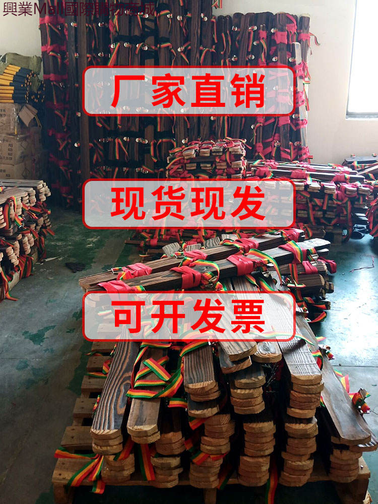 Tax Included Together Work Big Foot Board Three-Player Four-Player ...