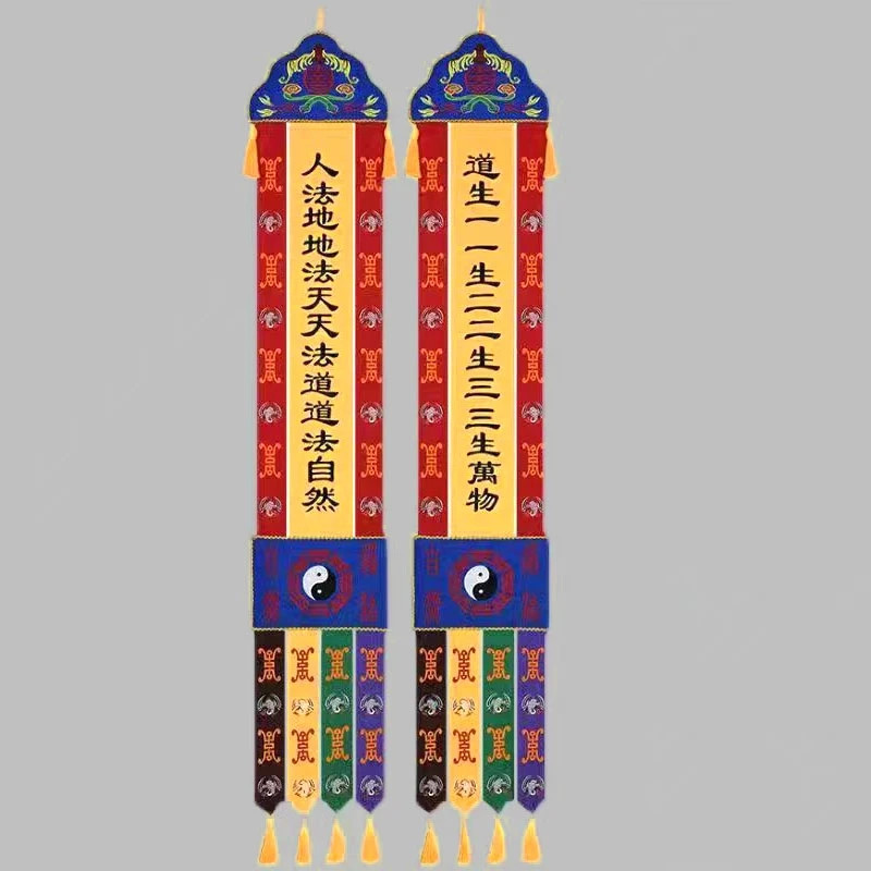 2P Buddhist Taoism Taoist abbey religious shrine Eight Diagrams ...
