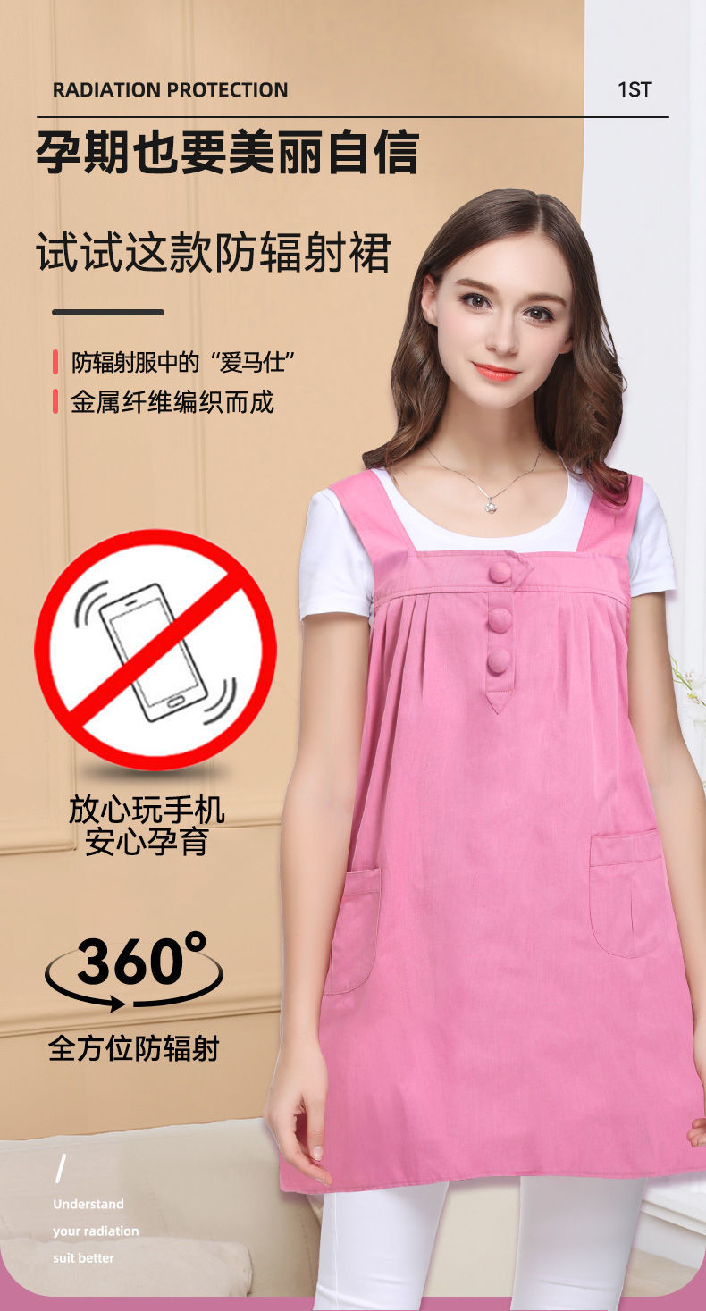Anti-Radiation Clothing Maternity Clothing Genuine Products Anti ...