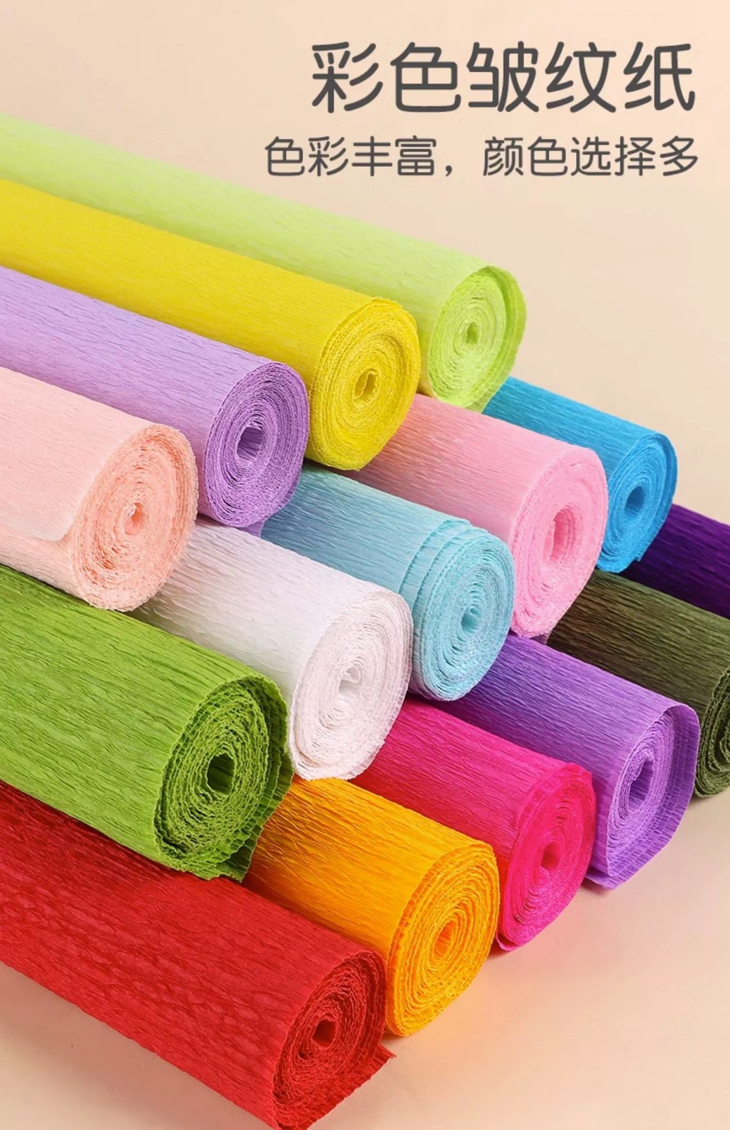 Thick Version Pleated Curling Paper Flower Packaging Colorful Crepe Paper Kindergarten Handmade ...