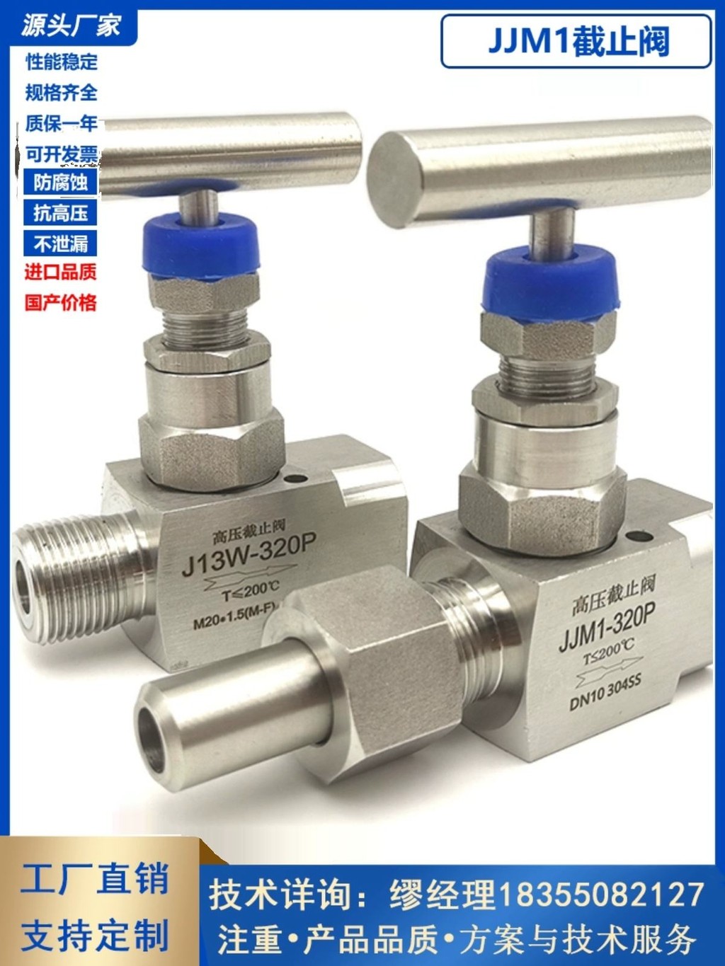 Lan~JJM1-320P Cut-off Valve Needle Valve 304 316 Stainless Steel Pressure Gauge Cut-off Valve ...