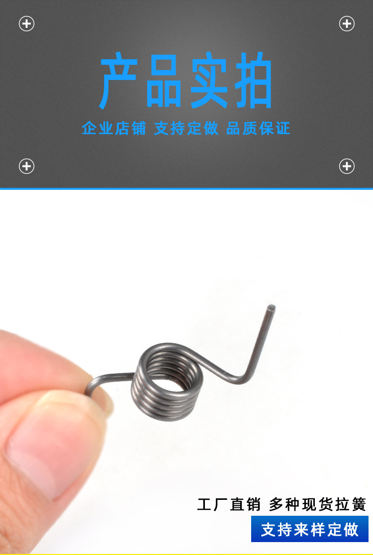 Taiwan Shipment Midea Refrigerator Door Spring Accessories Torque Fixed Wing Chain Stand Beam ...