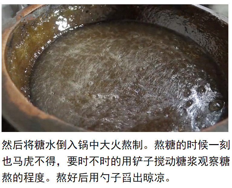 Farm Pure Works Homemade Original Maltose Rice Candy Ding Ding Candy ...