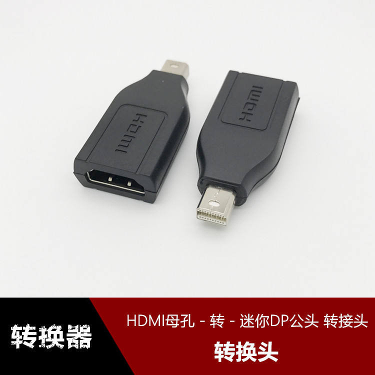 ** New/Mini DisplayPort Male to Standard HDMI Female Hole Adapter Mini ...