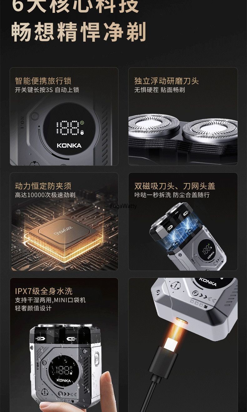 [Ready Stock] KONKA/KONKA Digital Display Razor Men's Portable Electric ...