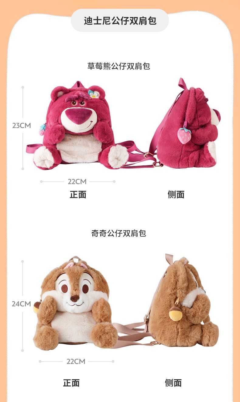 Beg Lotso Murah Baby Lotso Bag Lotso Lotso Bagpack Strawberry Bear Bag ...