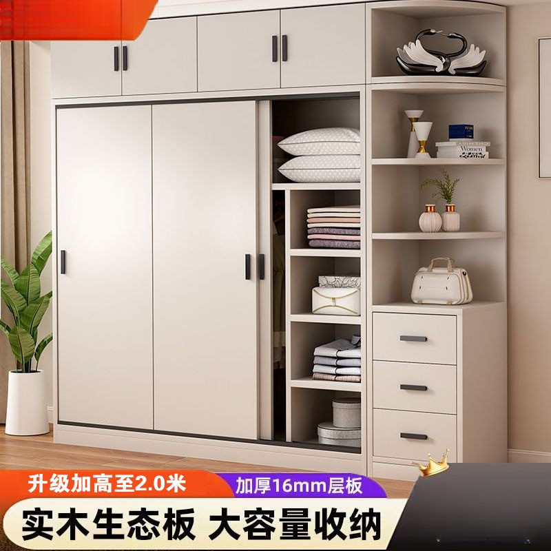 Closet Bedroom Household Solid Wood Closet Light Cabinet Combination ...