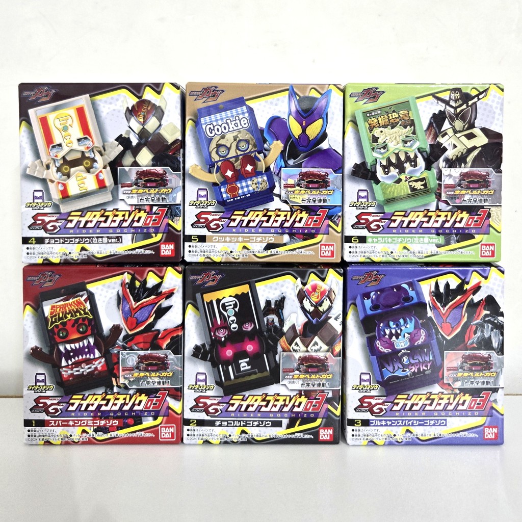 [BTF] BANDAI Kamen Rider GAVV Gabu SG03 Black White Chocolate Gummy ...