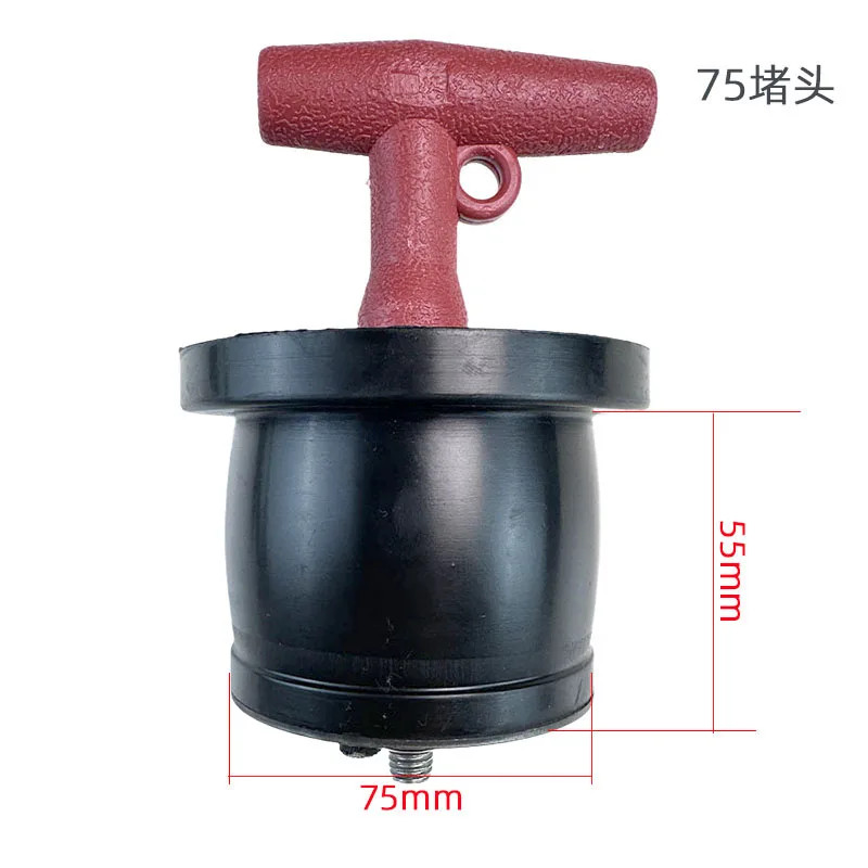 75mm Drain plug Block The Drain Rubber Pool Pipe Plug Marine (75-85 ...