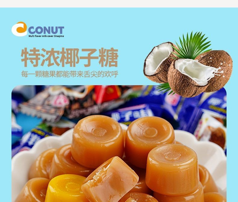 Energy Boost" Singapore Extra Strong Coffee Candy & Durian Coconut Mix ...