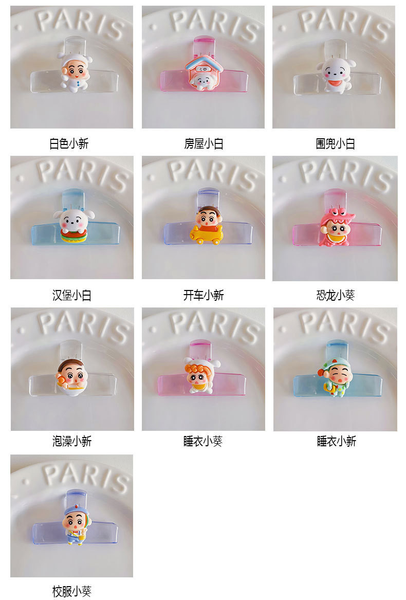 1pc Shin-chan Creative Simple Transparent Acrylic Clip Planner Clips ...
