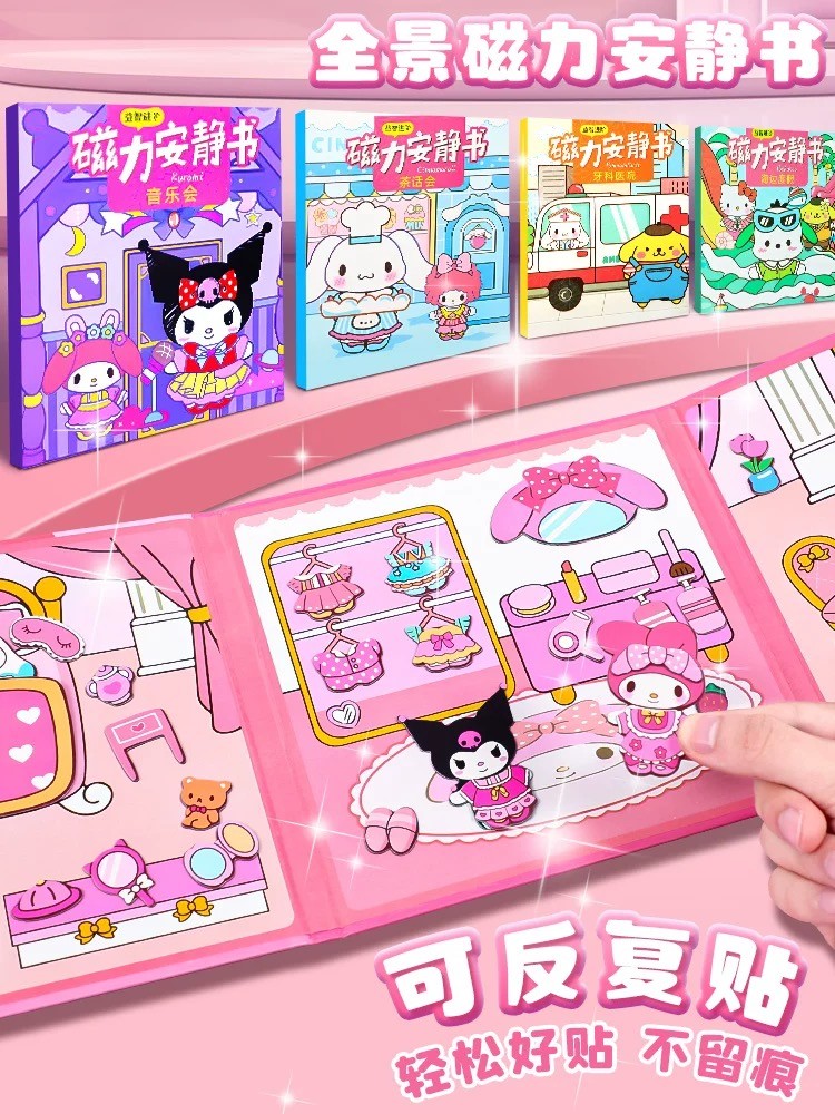 Buku Senyap🎀三丽鸥安静书磁吸 Sanrio Quiet Book Magnetic DIY 可爱卡通美乐蒂玉桂狗库洛米玩具儿童手工 ...