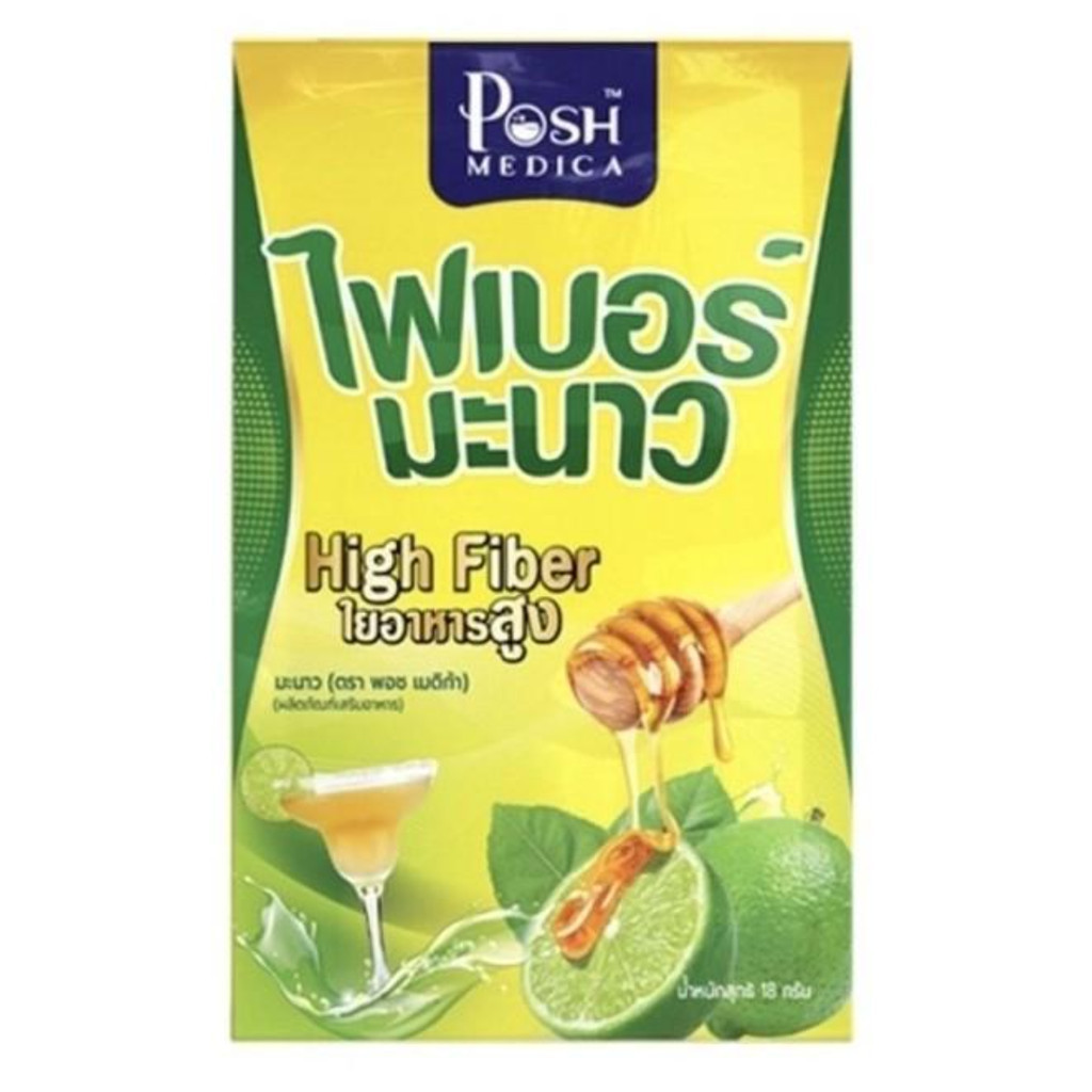 (2 Boxes Promotion) Lemon Fiber Posh Medica Dietary Supplement 18 Grams ...