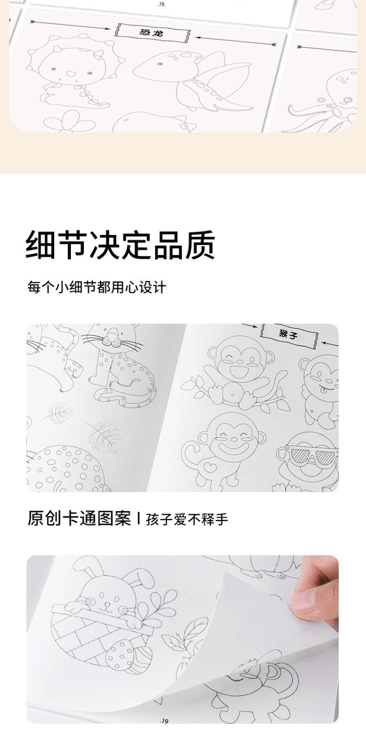 Line Drawing Copybook Cartoon Exercise Sketch Drawing Paper Graffiti ...