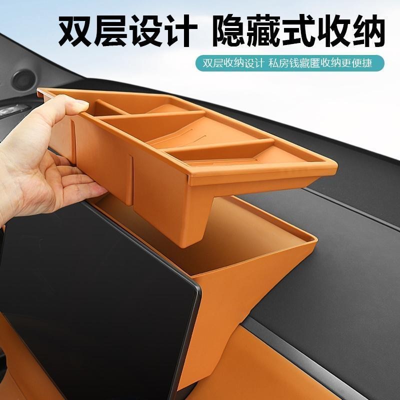 ZR For 2024 ~ 2025 LEAPMOTOR C10 Central Control Back Storage Box ...