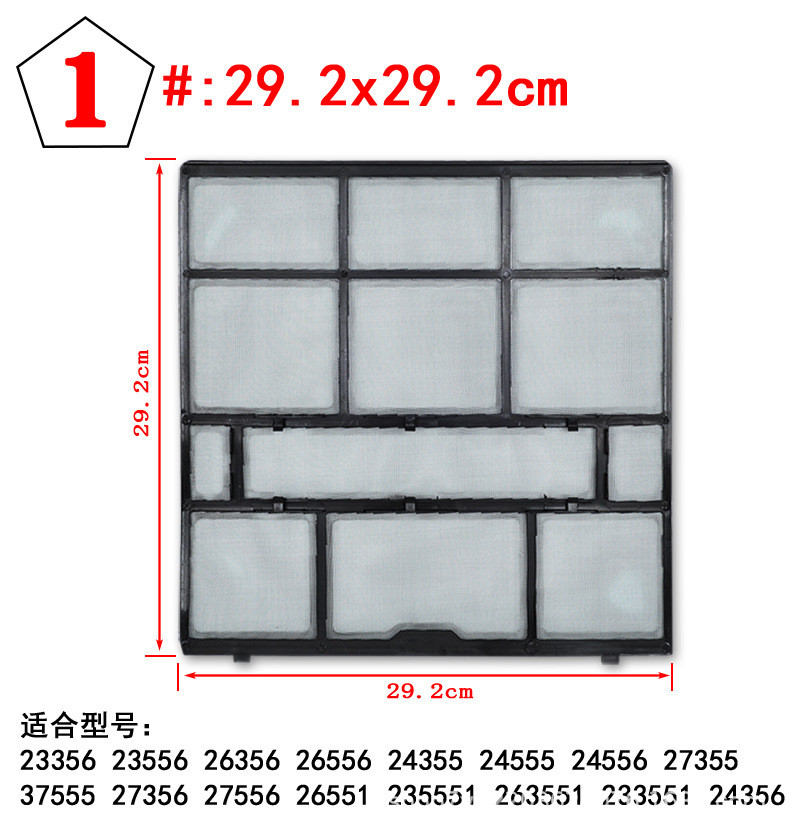 Gree Split Air Conditioner Filter Replacement - Compatible with Gree ...