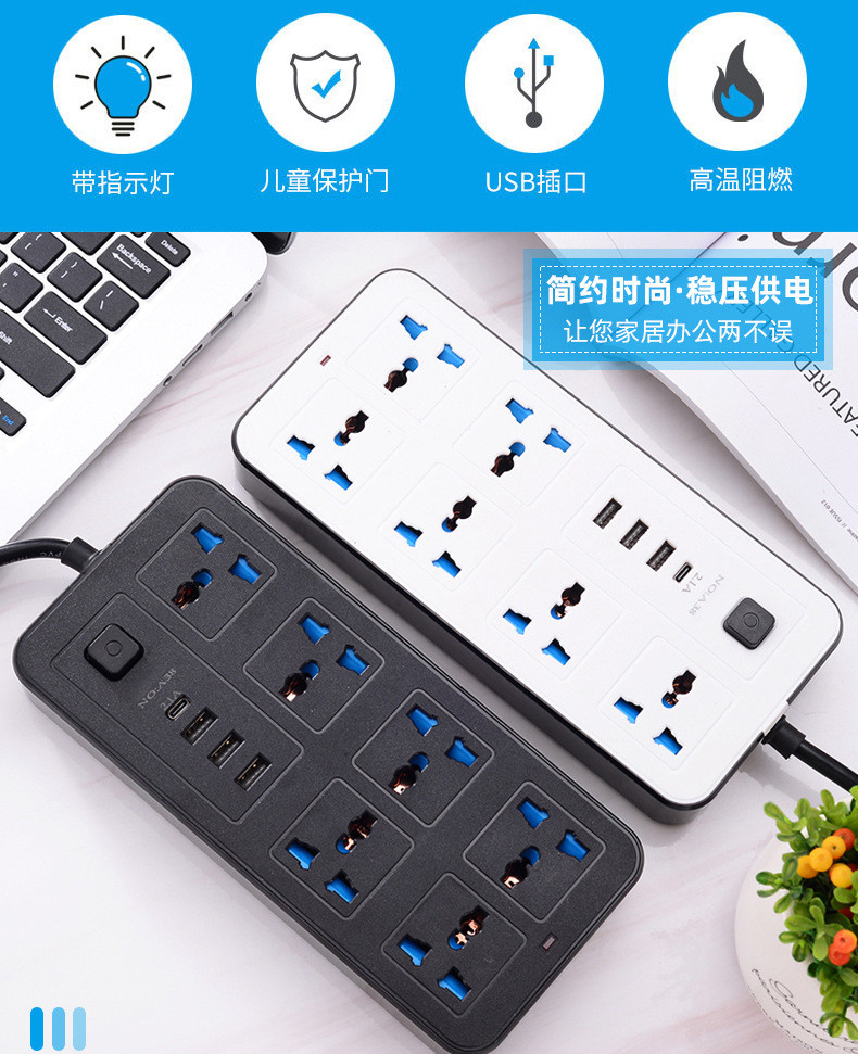 Multi functional socket/British standard plug/USB multi-purpose power strip//switch plug/factory ...