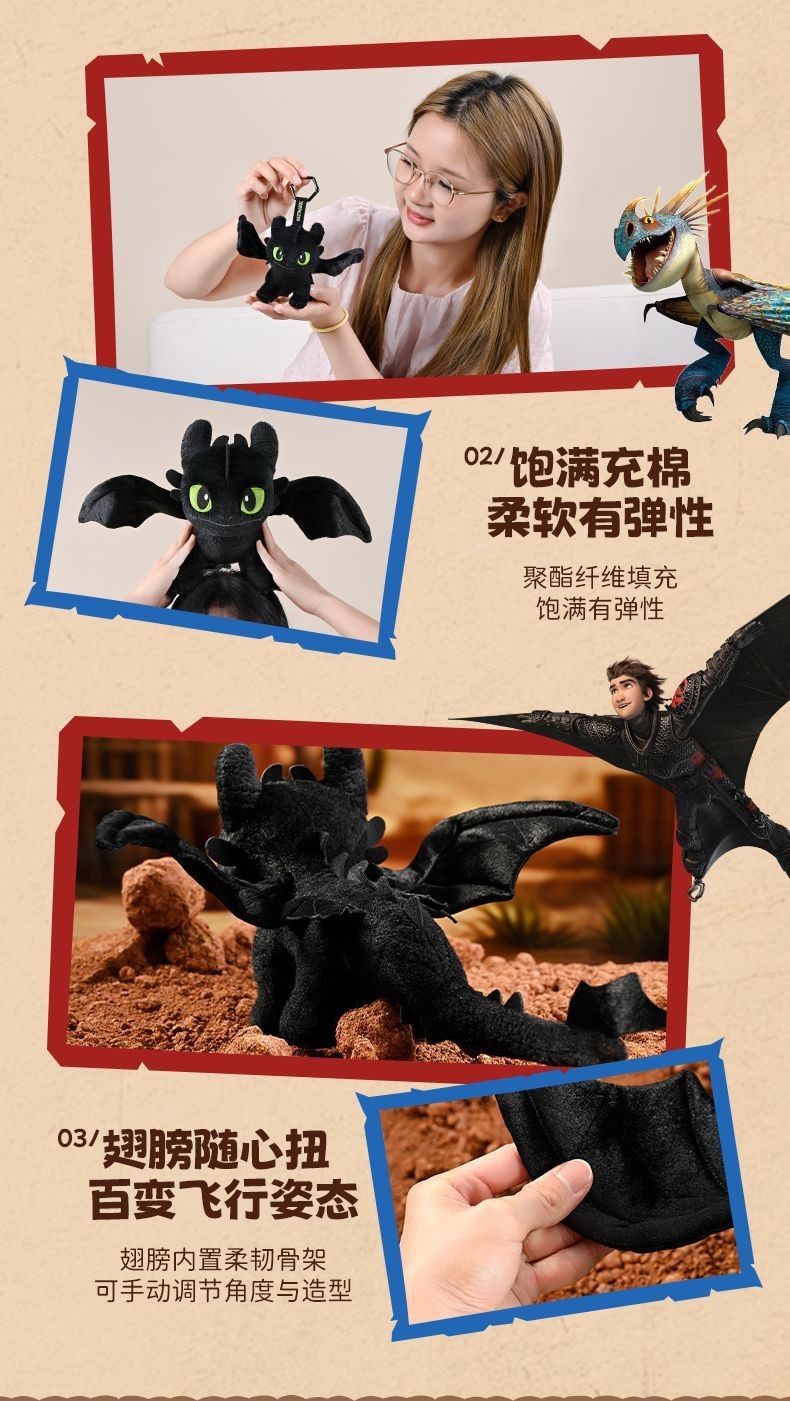 Genuine How to Train Your Dragon Toothless Doll Pendant Creative Cool ...