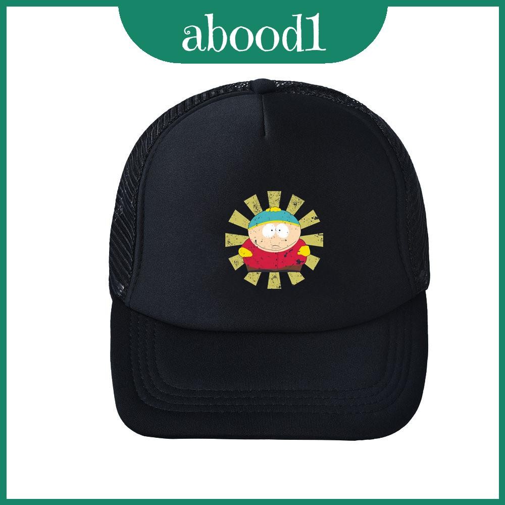 Baseball Park South Cap Adjustable Acrylic Wide Brim Summer Hat Fans ...