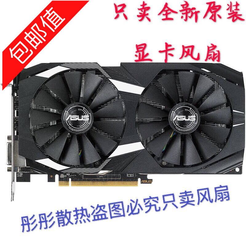 [READY * STOCK]. Brand New Raptor ASUS ASUS RX570/580 GTX1070Ti/1080/ ...