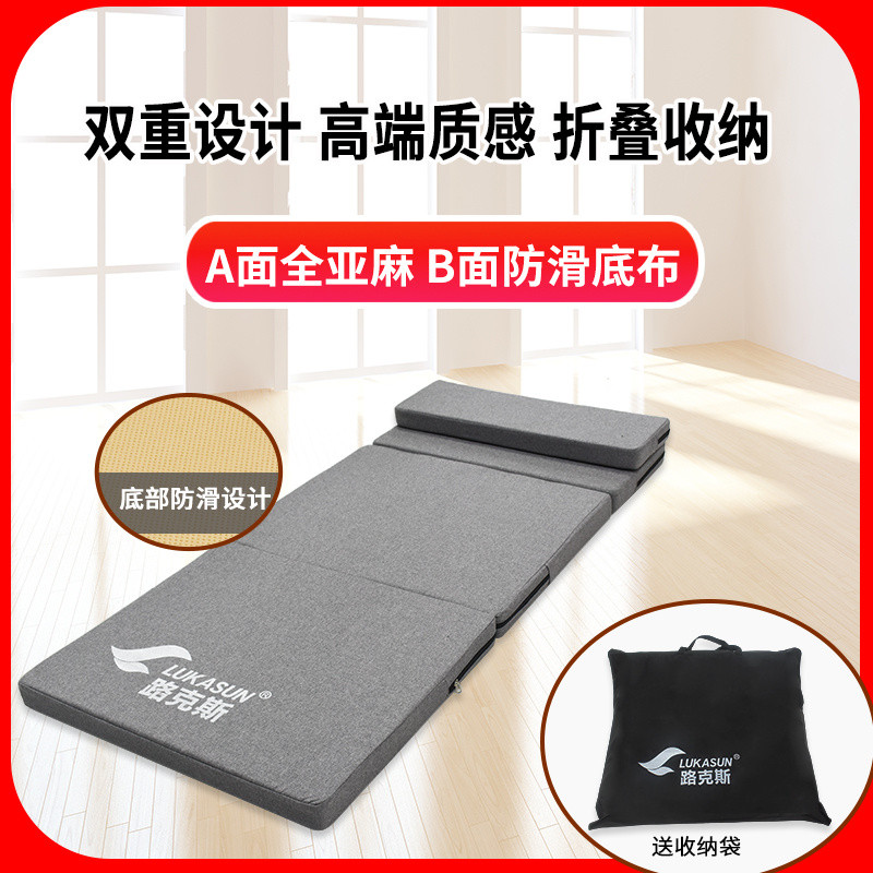 School Lunch Break Mat Elementary School Students Sleeping Mat Office ...