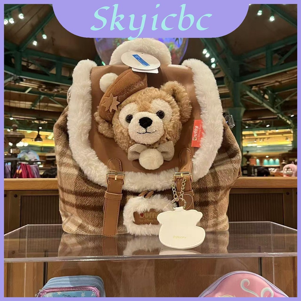 Bear Animal Duffy Cartoon Plush Backpack With Adjustable Shoulder ...