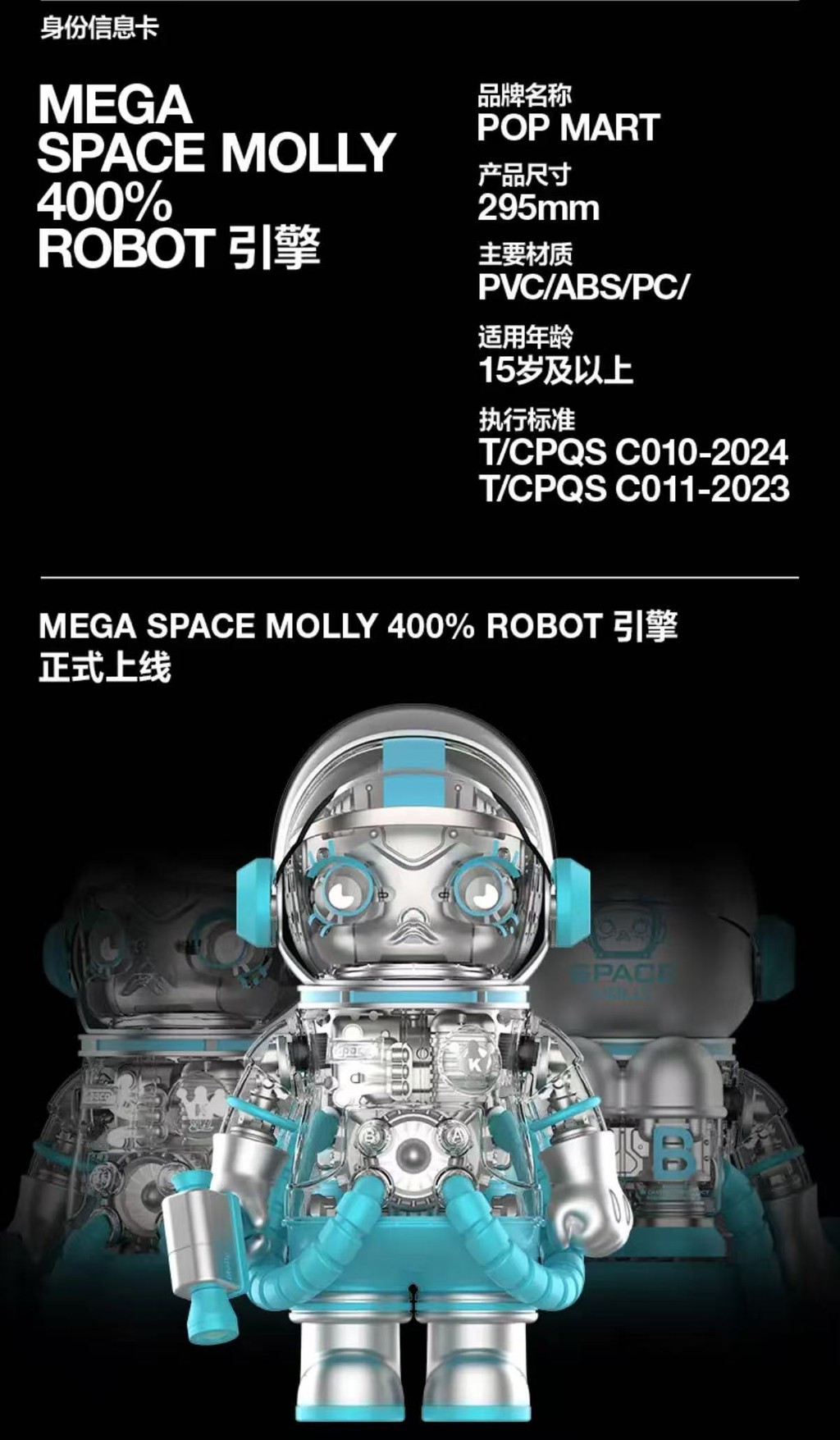 POPMART MEGA SPACE MOLLY 400% ROBOT Engine Aurora Blue Color SKP ...