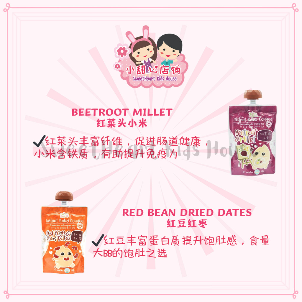 Baby Basic Instant Vegetarian Fruit Porridge Congee 宝宝百味即食素食水果粥 6M ...