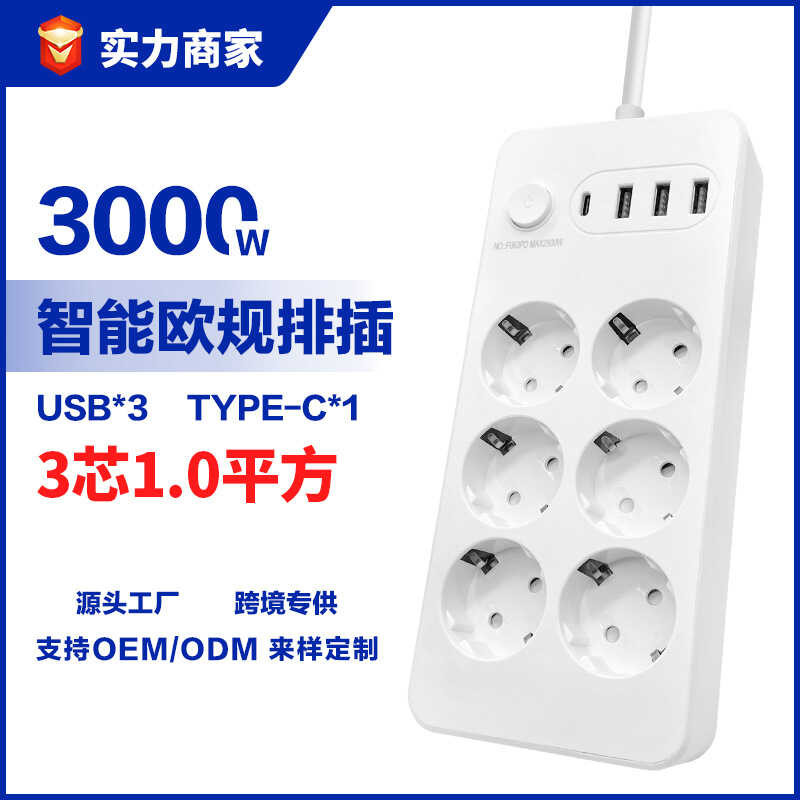 European Standard usb Socket Multi-Socket German Style 6-Socket Porous ...