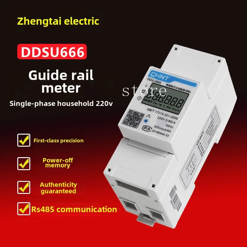 Single-phase guide rail type household electricity meter 220v ...