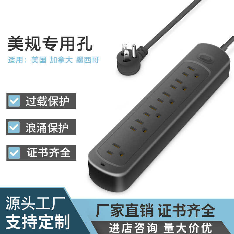 ETL Certification American Standard Socket Taiwan Vietnam Thailand Drag ...