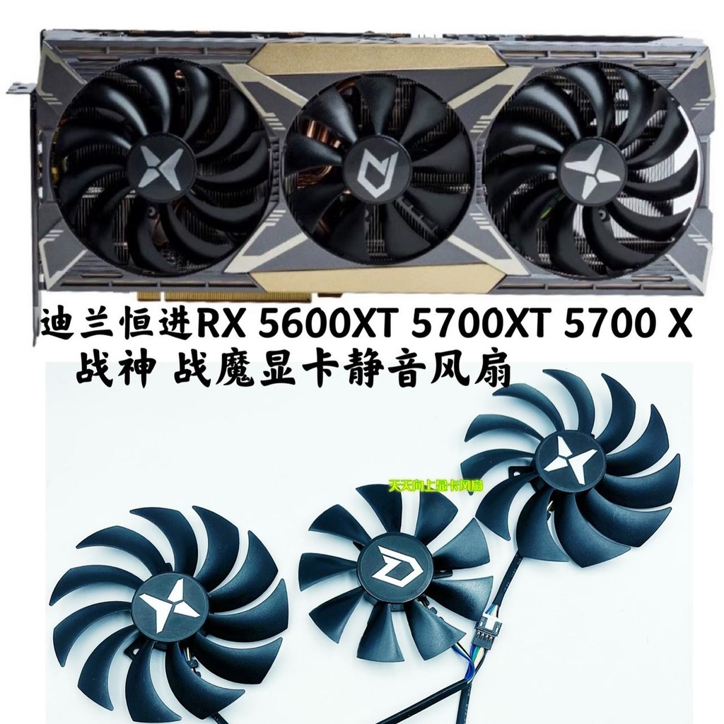 [READY * STOCK]. Brand New Dylan Hengjin RX 5600XT 5700XT 5700 X God of ...