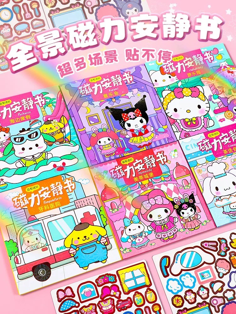 Buku Senyap🎀三丽鸥安静书磁吸 Sanrio Quiet Book Magnetic DIY 可爱卡通美乐蒂玉桂狗库洛米玩具儿童手工 ...