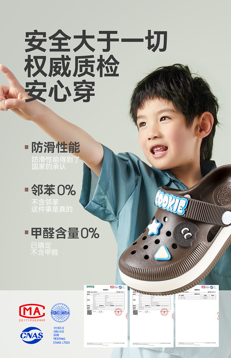Classic Oreo Cookie Sandals for Children | Shopee Malaysia