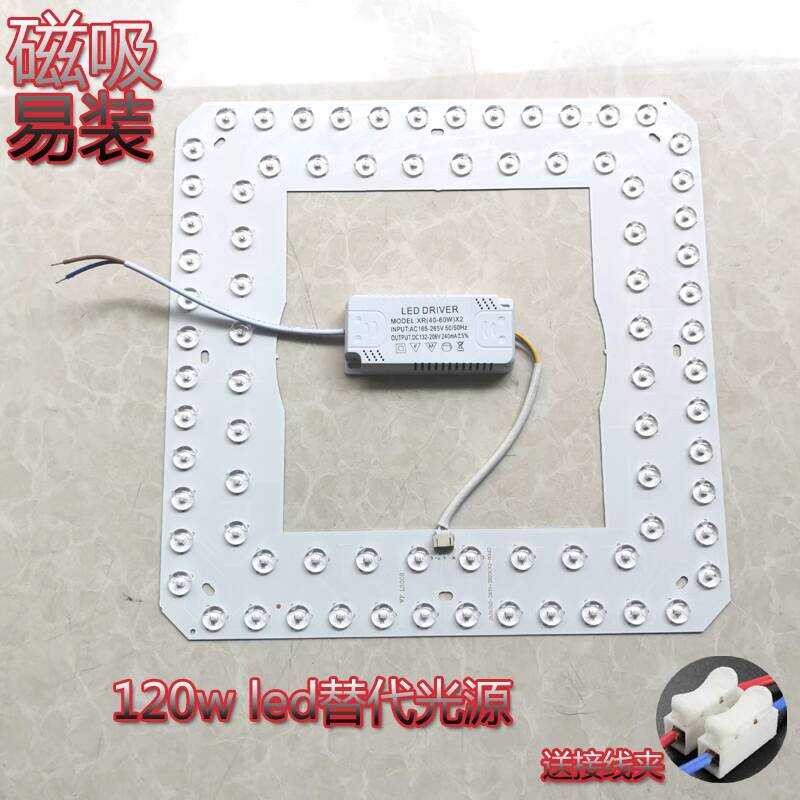 Square LED Lens Light Source Eye Protection Bedroom Wick Ultra-Thin ...