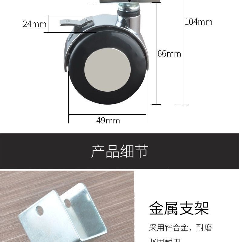 Wanxiang Wheel/Inch U-Shaped Alloy Splint Wheel Furniture Crib ...