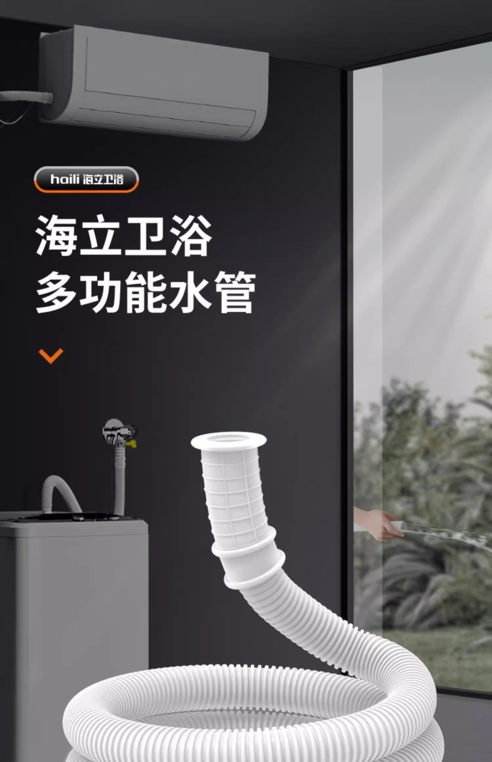 Air Conditioner Drain Pipe Extension Semi-Automatic Washing Water Inlet ...