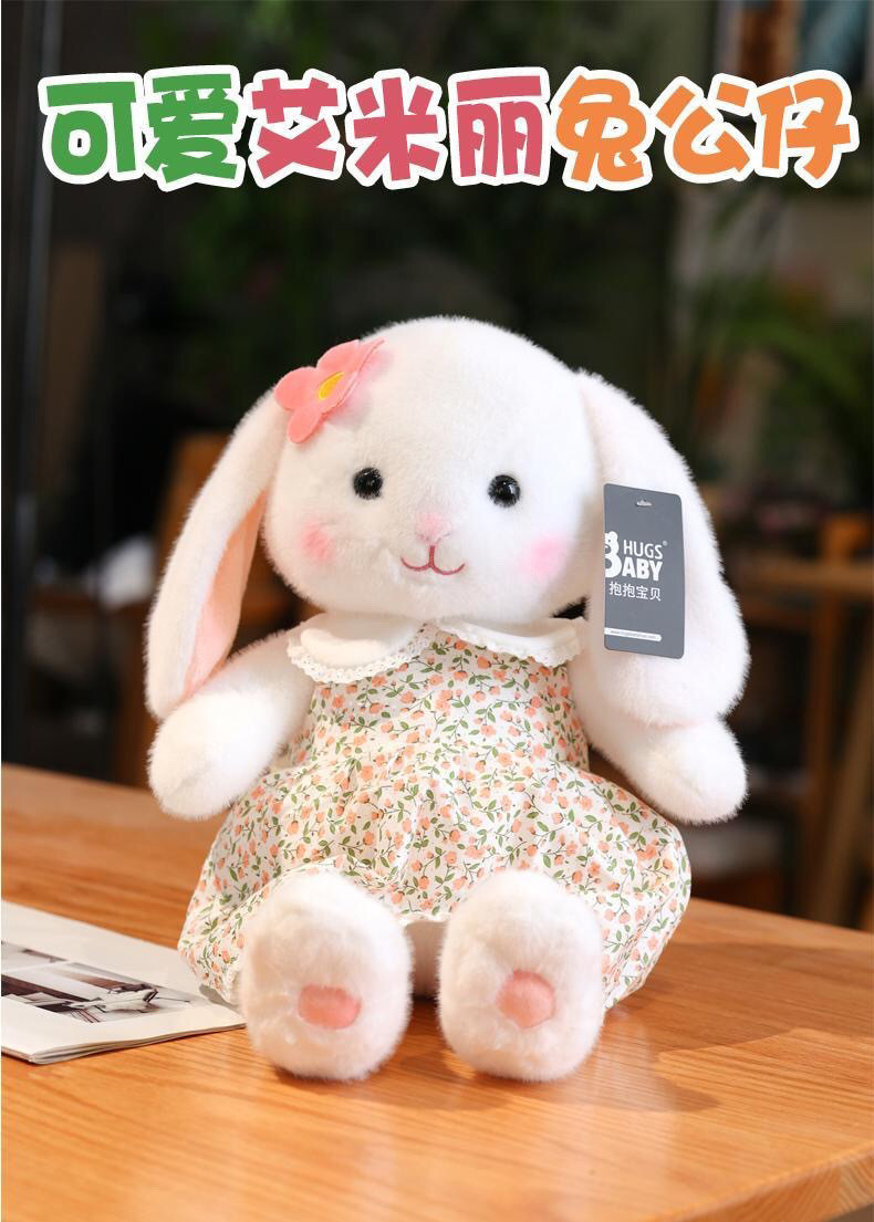 [1027 People Collection] Hug Baby Emily Rabbit Doll Plush Toy Cute ...