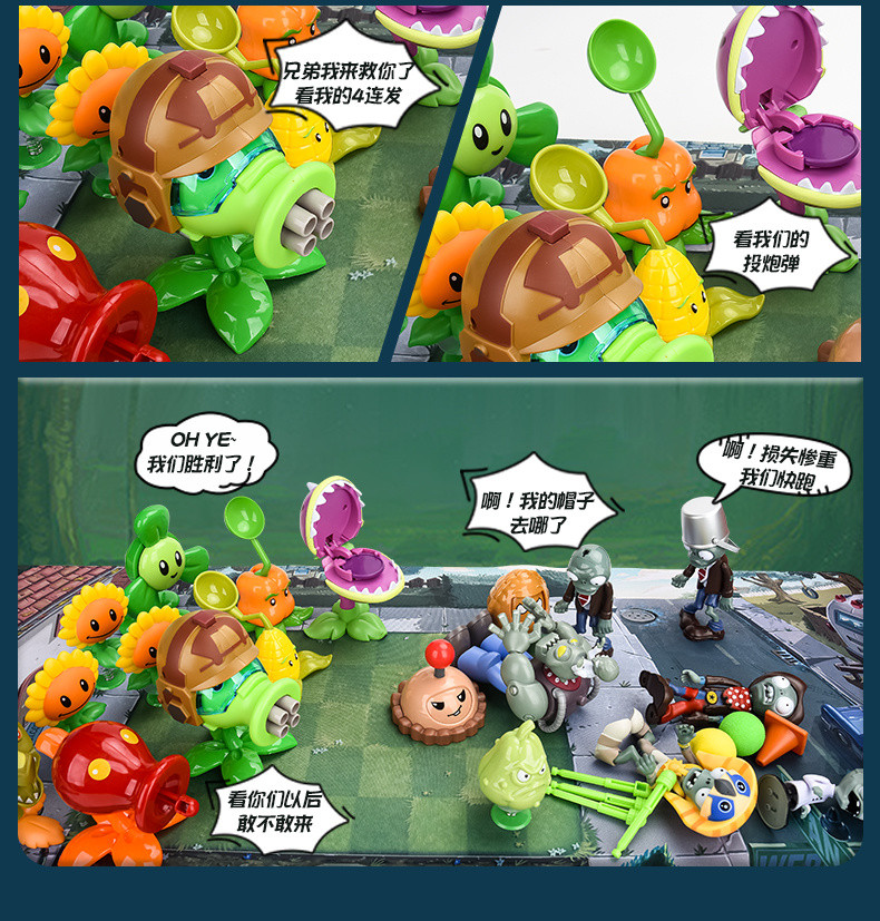 Plants vs. Zombies fires bullets Gatling Pea Shooter Simulation scene ...