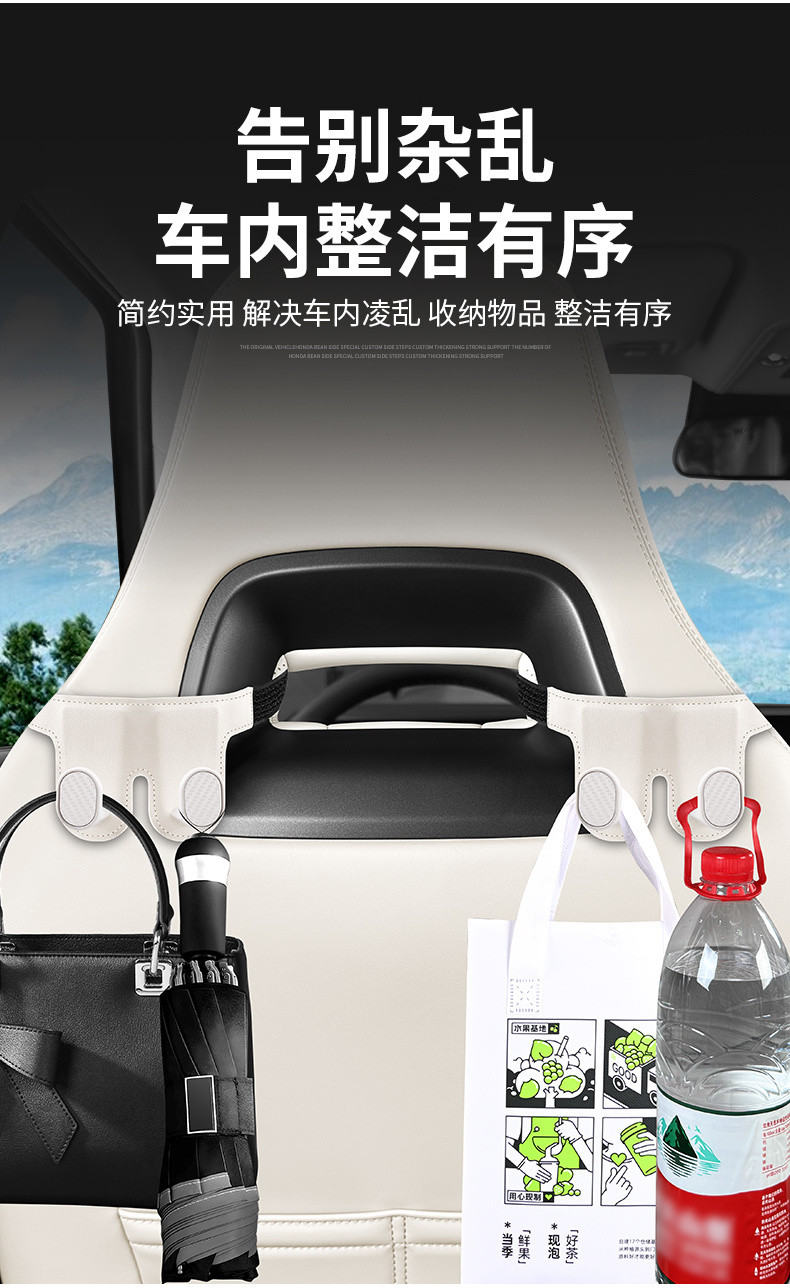 Jetour dashing X70 X90 VT9 Car hooks, car integrated sports seat hooks ...